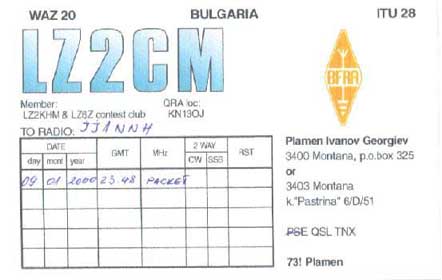 My colected QSL card by packet QSO.